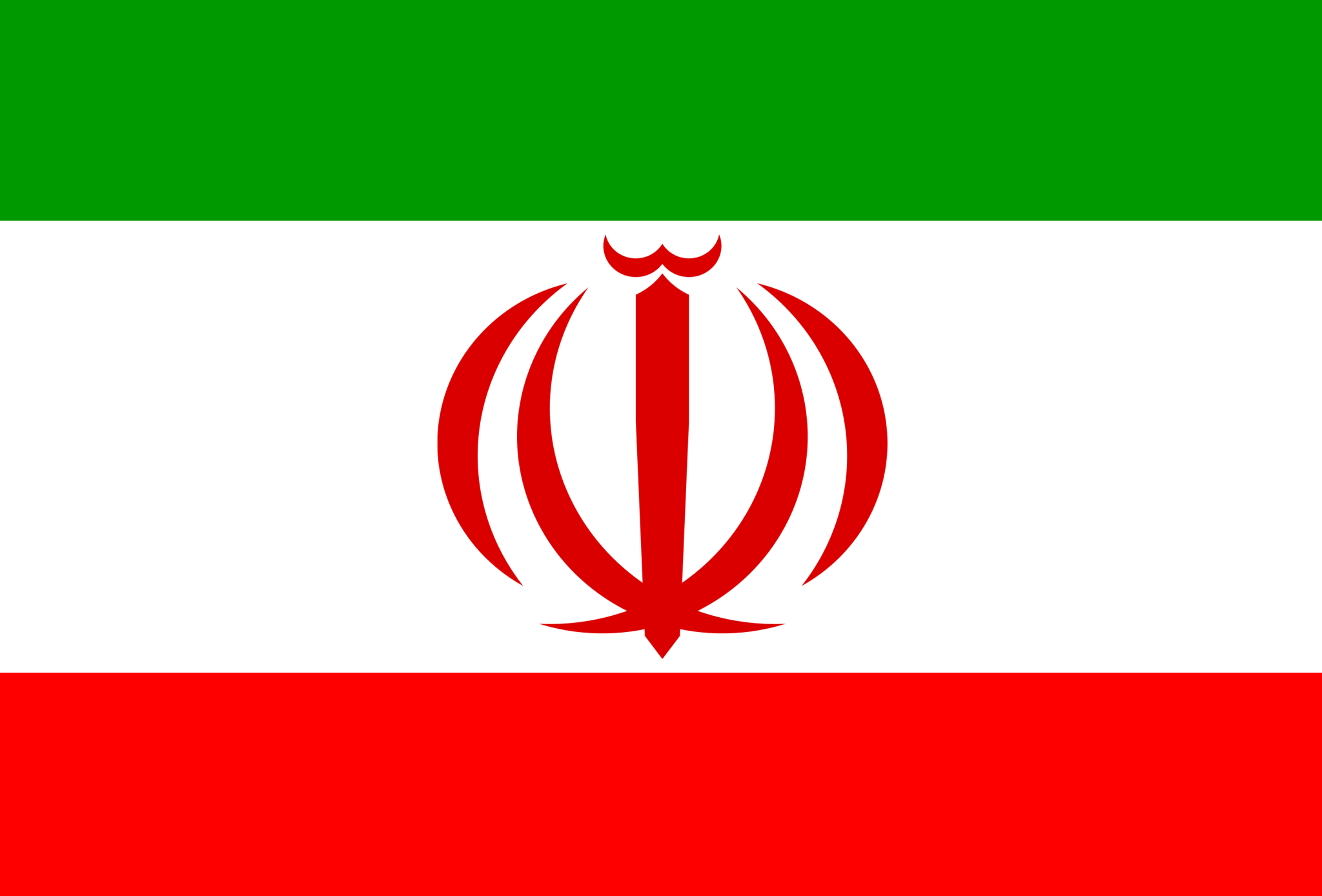 Irán (República Islámica de Irán) – Ministerio de Relaciones Exteriores ...